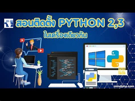 Python Windows Youtube