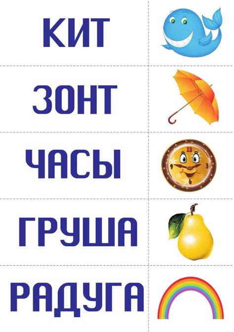 Пин от пользователя Nelli Yakushina на доске Учимся читать Обучение чтению Обучение Учимся