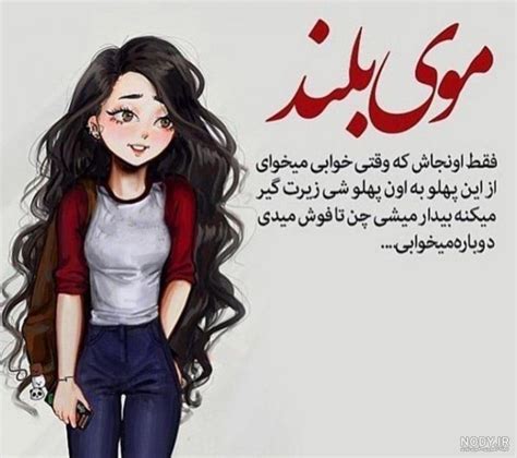 عکس دختر مو کوتاه پروفایل عکس نودی