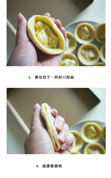 簡易版榴槤酥 只需兩種簡單食材在家也可輕鬆製作美味榴槤酥 每日頭條