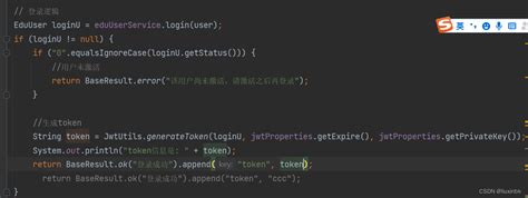 Jwt Strings Must Contain Exactly 2 Period Characters Found 0（jwt字符串必须正好包含2个句点字符。找到：0） Csdn博客