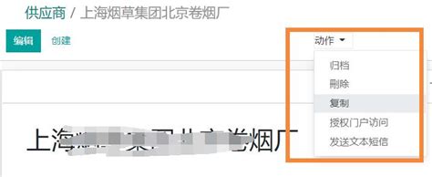 一文快速掌握odoo17 16各版本的基础和高级操作 Odoo中文应用商店