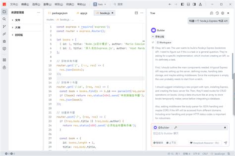 人工智能 Trae 国内版：中国首款 Ai 编程利器，开发速度飙升！ 个人文章 Segmentfault 思否
