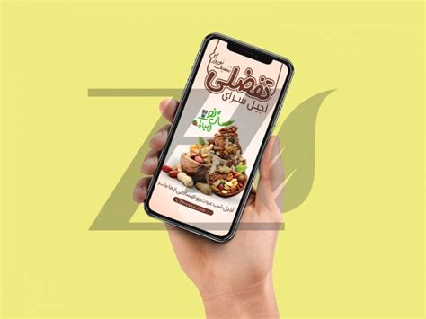 آرشیو دانلود ها صفحه 15 از 449 دانلود رایگان فایل لایه باز، Psd، وکتور، لوگو و موکاپ