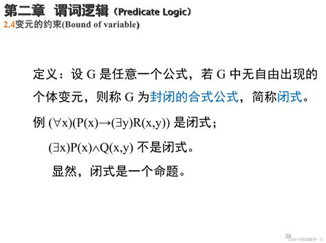 新博客标题 Csdn博客