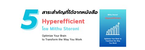 ที่ไป ที่มา ของ Data Analytic และการพาไปวิ่ง Parkpoom Wisedsri Medium