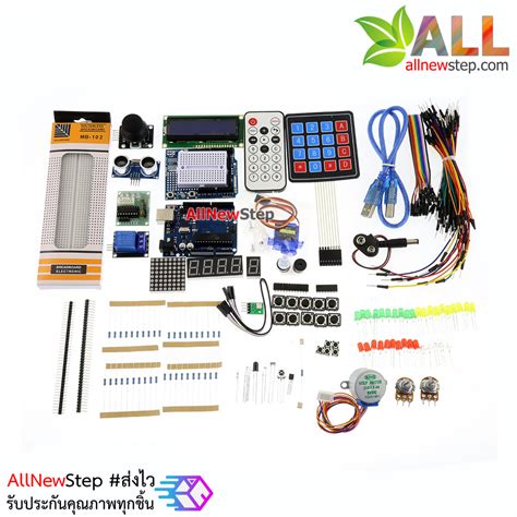 ชุดเริ่มต้นเรียนรู้ Uno Beginner Learning Kit For Arduino Starter Kit