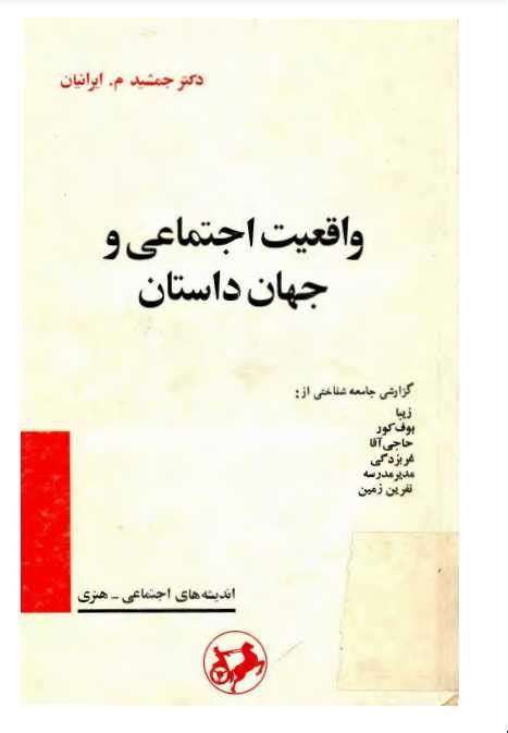 دانلود کتاب الکترومغناطیس چنگ با ترجمه فارسی حل المسائل