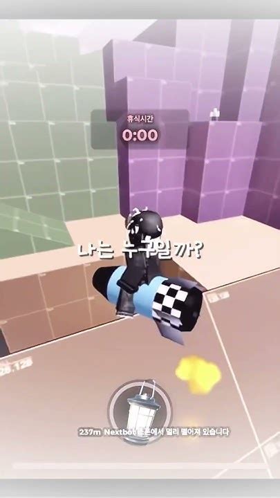 난 누 구임 백슬 Roblox 두방슈점 로블록스 오버홀 로블계 이베이드 이모트홉 로블 회피 레거시 탈주 이모트홉 이모트서핑 게임 핸드폰 추천추천추천추천추천추천