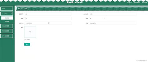 Ssm毕设项目闲置物品二手交易平台59vun（javavuemybatismavenmysql）mysql Ssm Vue二手交易