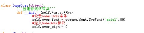 Python打砖块游戏算法设计分析python小游戏 打砖块的实现与讲解（python自学总结系列） Csdn博客