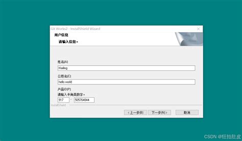 三菱plc gx works2的软件安装 gxworks2 csdn博客