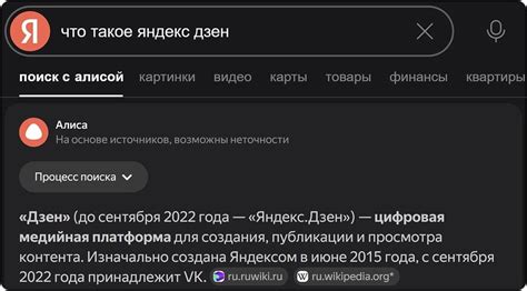 Яндекс Дзен — как стартовать на площадке для контент маркетинга 2026