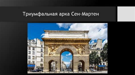 «Большой королевский стиль Людовика Xiv презентация онлайн