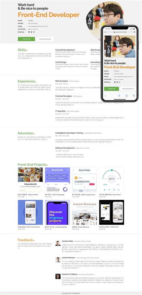 Tailwind Css로 만드는 멋진 웹 Ui 스타일링 강의 코딩웍스coding Works 인프런