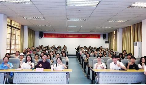 研究生会 华南师范大学教育科学学院