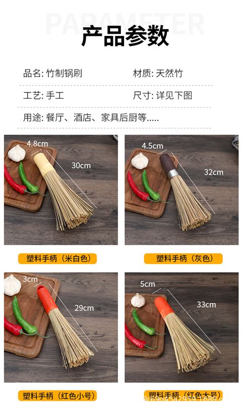 广式刷把竹扫洗锅神器锅扫天然竹丝炊帚筅帚刷锅厨房大饭店用加长 阿里巴巴