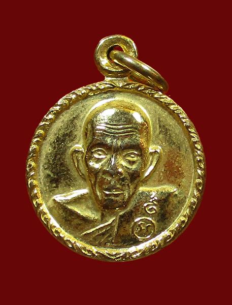 เหรียญโภคทรัพย์หลวงพ่อเอีย วัดบ้านด่าน ปราจีนบุรี ศรีสุวรรณ ณ มณเฑียร พระเครื่อง พระแท้ Webpra