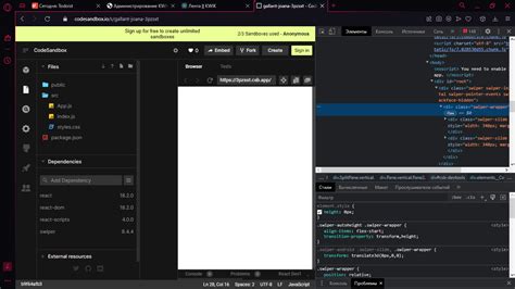 Swiper Height For Lazy Images While Devtools Are Open Issue Nolimits Web Swiper GitHub