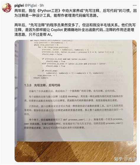 Github Copilot Vs Cursor