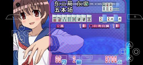 [日麻] 天才麻将少女这个游戏里的角色属性居然和动画里一模一样！ 178