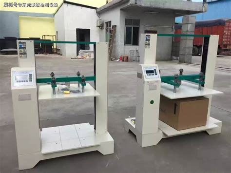 纸箱抗压测试仪 搜狐大视野 搜狐新闻