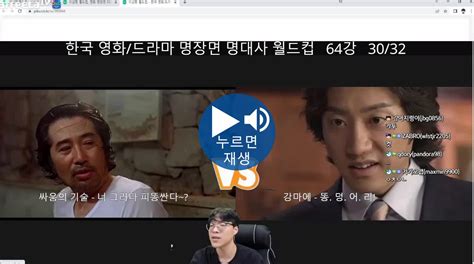 실친한테 전화해서 갑자기 연기해달라하는 스맵 그걸 또 해주는 친구ㅋㅋㅋㅋㅋㅋㅋㅋㅋ 숲soop 에펨코리아