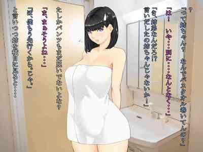 Hisashiburi Ni Nee Chan To Furo Ni Haittara Karada Ga Sugokatta Nhentai Hentai Doujinshi And