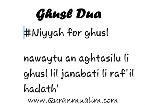 Ghusl Dua Dua For Ghusl Learn Islam Quran Mualim 2026