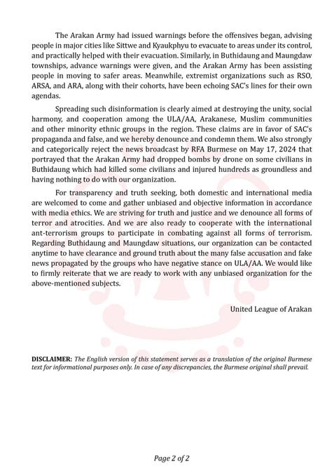 မဟုတ်မမှန် လုပ်ကြံသတင်းများ ပြောဆိုရေးသားနေခြင်းကို ပြင်းထန်စွာ ကန့်ကွက