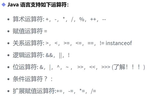 运算符： 优先级（） 琴音似君语 博客园