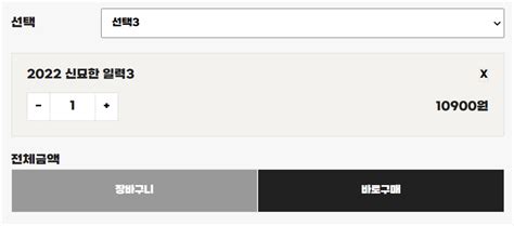 Vue에서 Select 누르면 박스창이 뜨게 코딩애플 온라인 강좌