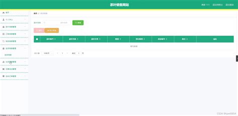 基于java茶叶销售网站计算机毕业设计源码系统lw文档部署茶叶网页设计网页的源代码 Csdn博客