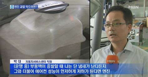 에어컨 바람 갑자기 약해지면엔진 과열 의심