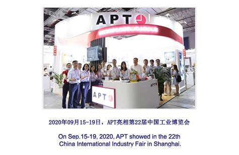 Company Profile Siemens Apt