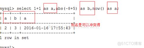 Mysql Insert Into Select 多个 字段 Insert Into Select多条数据mob64ca140fd7c1的技术博客51cto博客