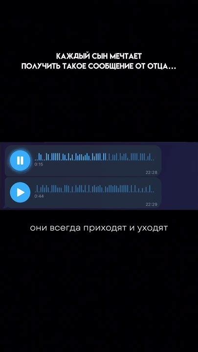 Мотивация от отца к сыну, подойдёт каждому - YouTube