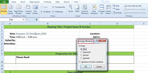 How To View Multiple Documents Smart Office