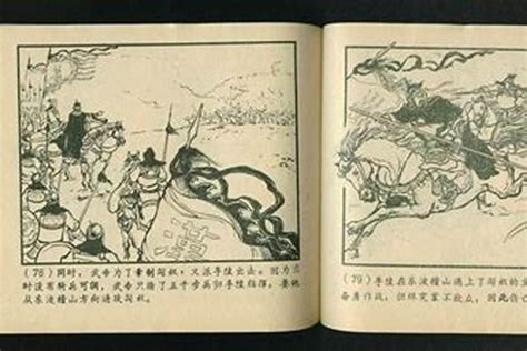 什么是小人书太岁若朴堂文化