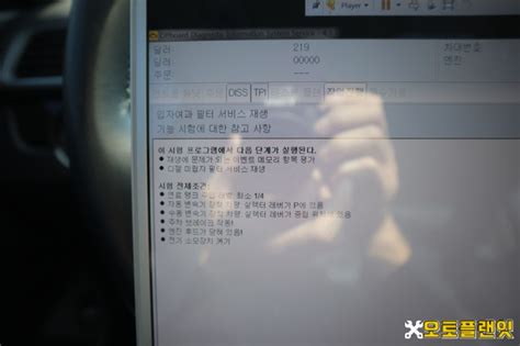 폭스바겐 파사트 Dpf 경고등 점등 Dpf크리닝 캠 샤프트 씰 엔진오일 누유 용인 분당 광교 수입차 정비 오토플랜잇 네이버 블로그