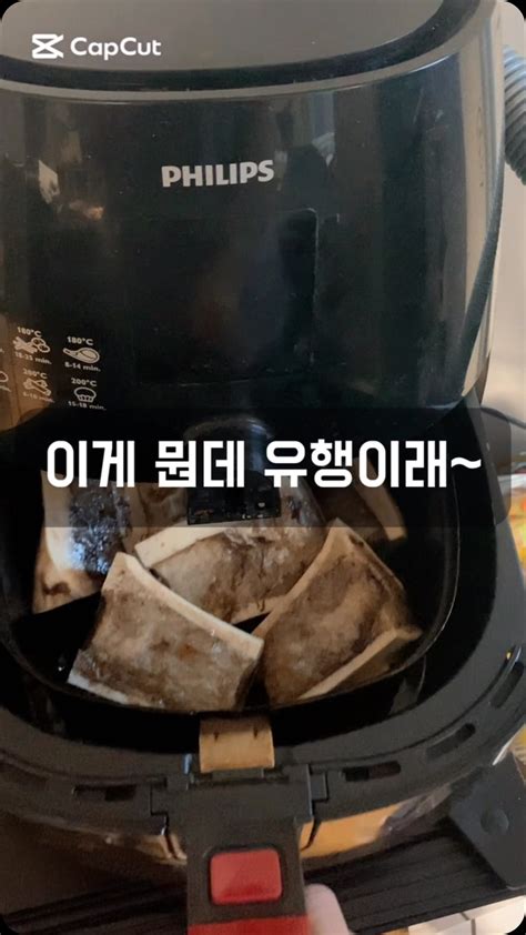 행복한돈 스테이크고기캠핑고기한우선물세트 이기계는 뭘까요 정답읔 아이스팩 머신입니다🙀 젤아이스팩가격이 환경부담금으로 크게 오르면서 행복한돈에서는 물 100