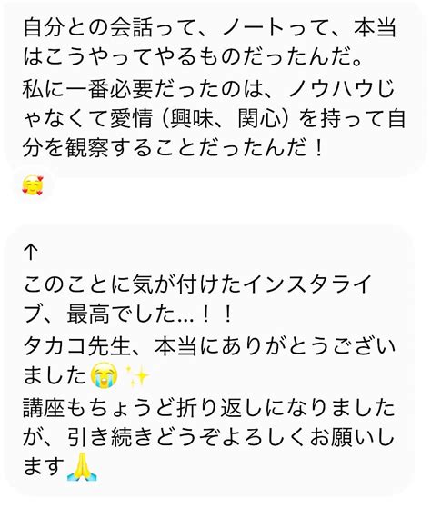 【自分との営み編】出来事は起きちゃったんだから何故起きたの？よりどうしてそう感じたの？ 低脳君おだまり♥️愛も豊かさも繁栄する世界一分かり