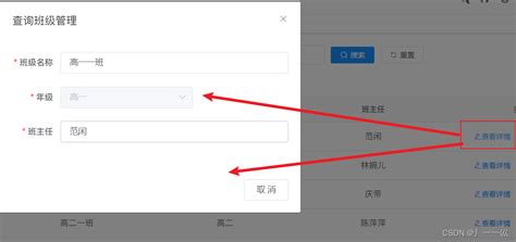 Vue中当详情、编辑共用一个弹出框时，怎么在详情中禁用所有可编辑的组件，在编辑中又能够启用它们vue 整个页面的所有控件都不能修改 Csdn博客