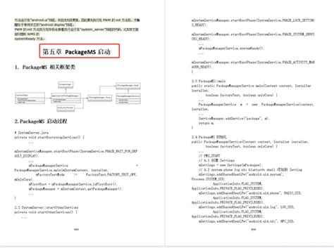 应用层开发想转android framework开发要从何开始