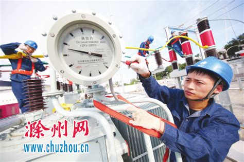 滁州市城郊供电公司冒高温战酷暑保用电本网独家新闻