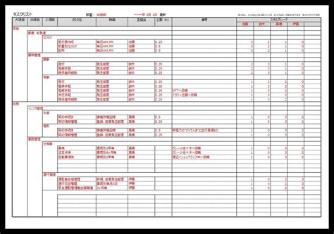 📅エクセル（excel）｜💗無料ダウンロード「かわいい」雛形・テンプレート素材