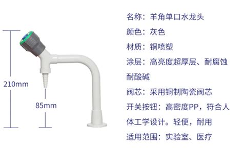 实验室鹅颈式三联水龙头化验室PPR冷热水三口水咀高教水咀验厂 阿里巴巴