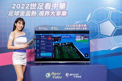世足賽開踢！轉播平台收費一次看