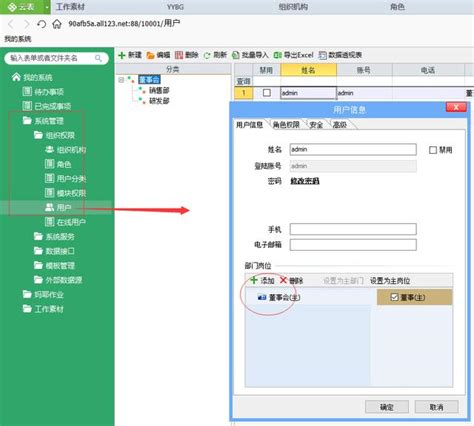 Wpf Datagrid 表格内容自动计算excel表格，常规内容自动填写，高效0错误！ Csdn博客