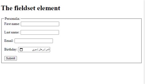 إنشاء form fieldset بواسطة html css أسئلة التصميم أكاديمية حسوب